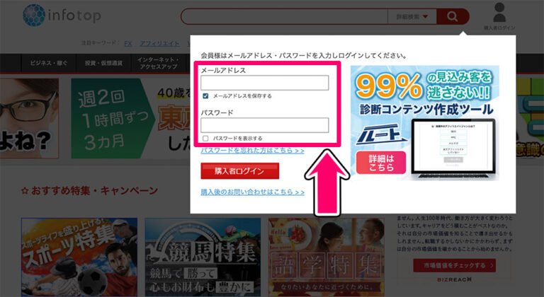 【特典付き】AFFINGERの使用歴5年になる僕が本音でレビュー！リアルなメリット・デメリットもご紹介 - HIROBLOG