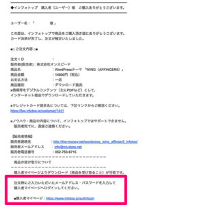 【特典付き】AFFINGERの使用歴5年になる僕が本音でレビュー！リアルなメリット・デメリットもご紹介 - HIROBLOG