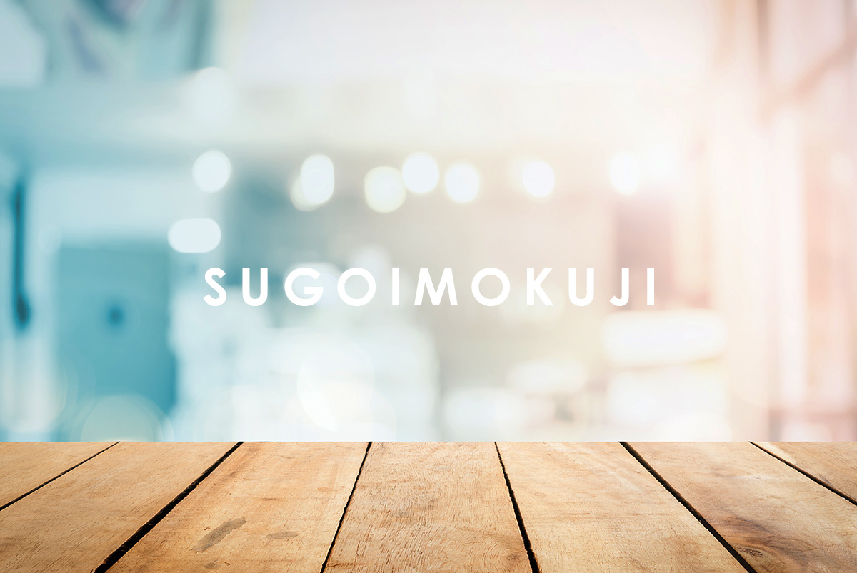 【AFFINGER6】すごいもくじLITEの初期設定と使い方・カスタマイズ方法について解説 - HIROBLOG